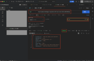 RustのaxumでバックエンドAPIを開発する方法まとめ | Rust-Tech