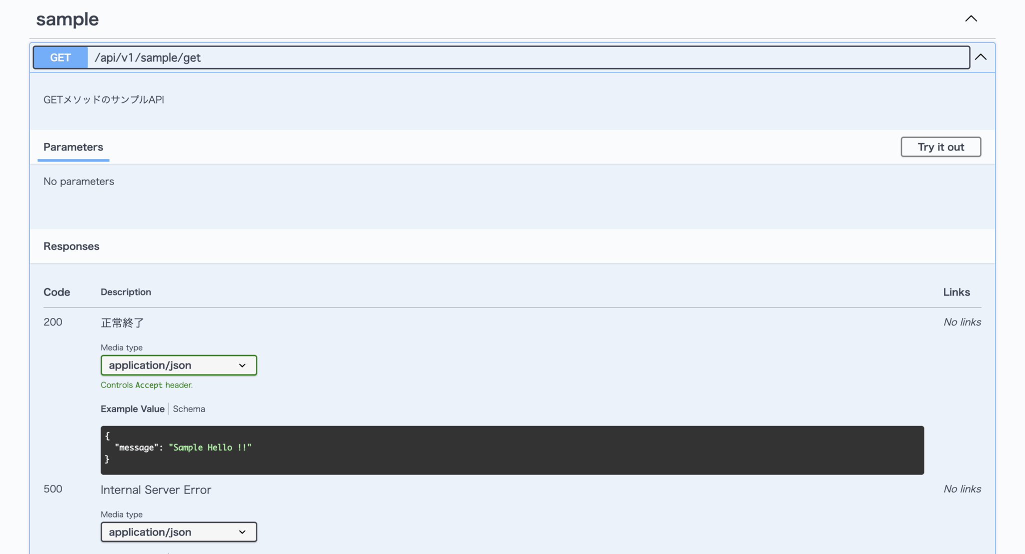 Rustのaxumでバックエンドapiを開発する方法まとめ Rust Tech